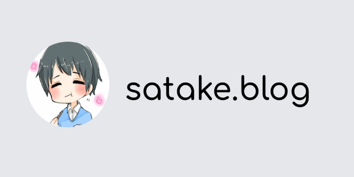 satake.blog